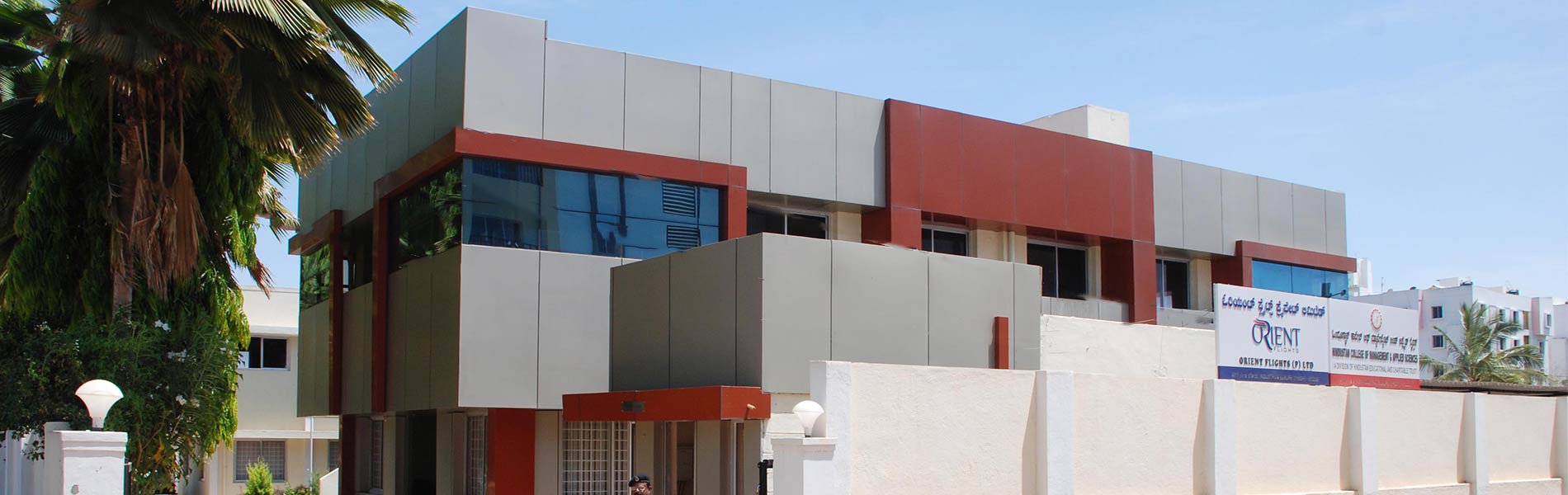 Hindustan First Grade College